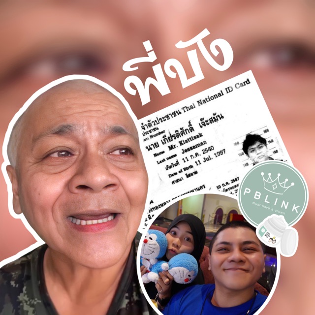 mmmml, ร้านค้าออนไลน์ | Shopee Thailand