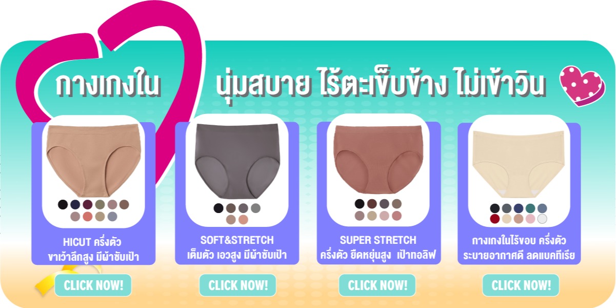 สั่งซื้อสินค้าออนไลน์จาก Cherilon Official Store | Shopee Thailand