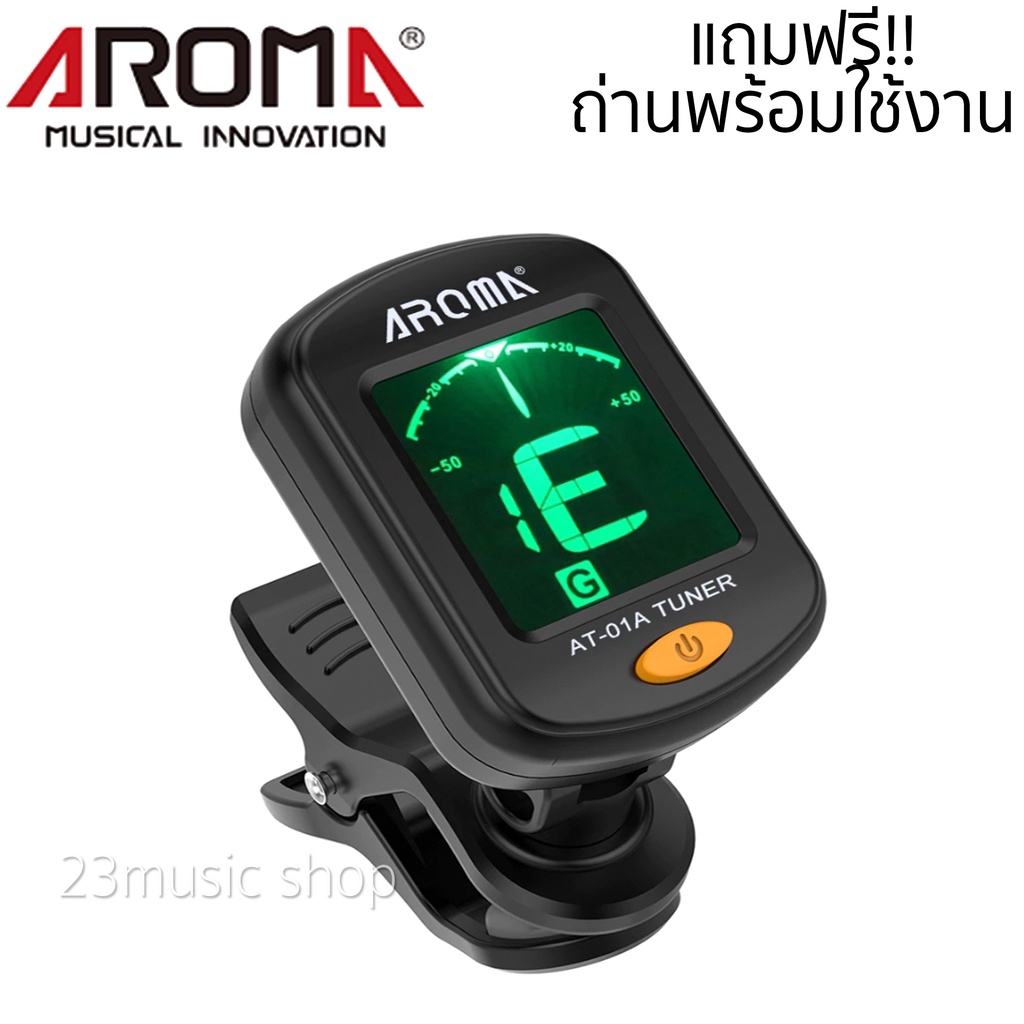 23music, ร้านค้าออนไลน์ | Shopee Thailand