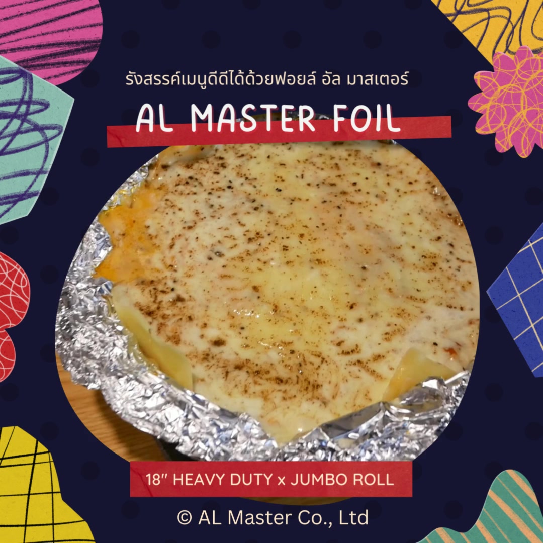 ฟอยล์ห่ออาหาร - AL MASTER , ร้านค้าออนไลน์ | Shopee Thailand