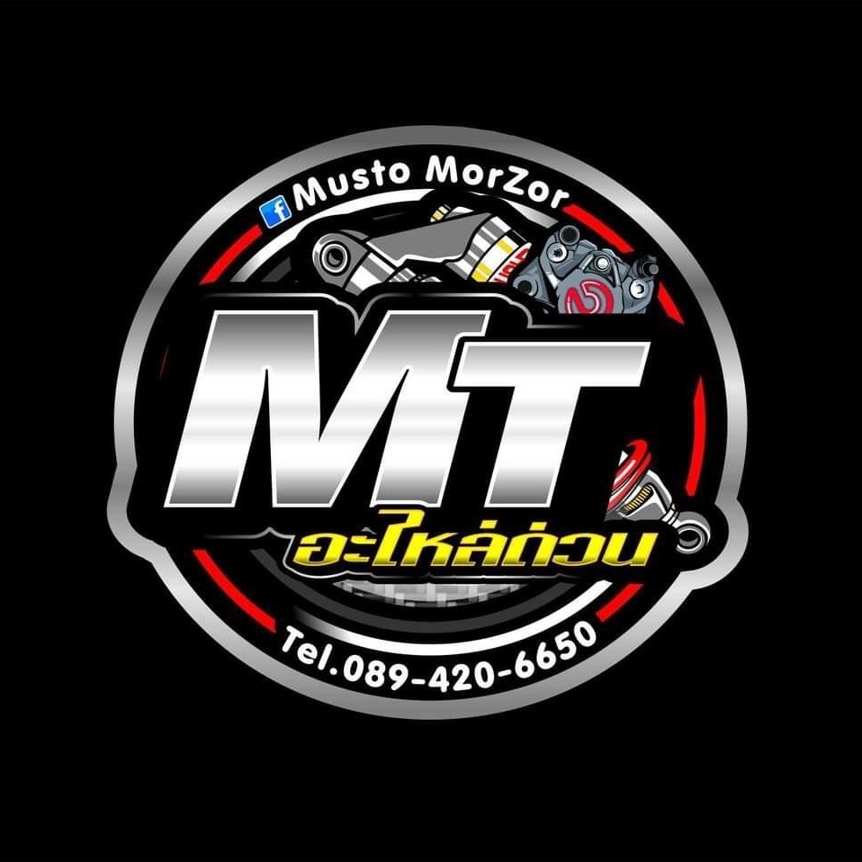 MT.อะไหล่ด่วน, ร้านค้าออนไลน์ | Shopee Thailand