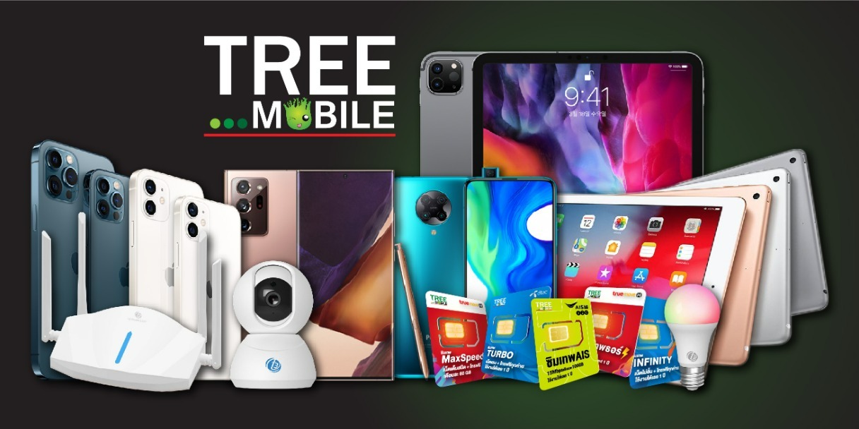 treemobile, ร้านค้าออนไลน์ | Shopee Thailand