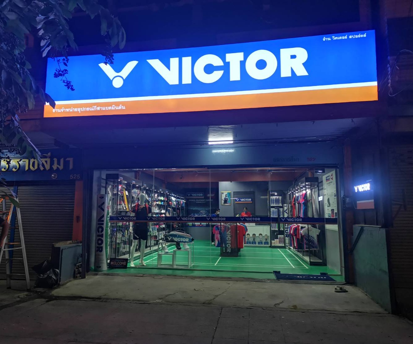 VICTOR SHOP โคราช, ร้านค้าออนไลน์ | Shopee Thailand