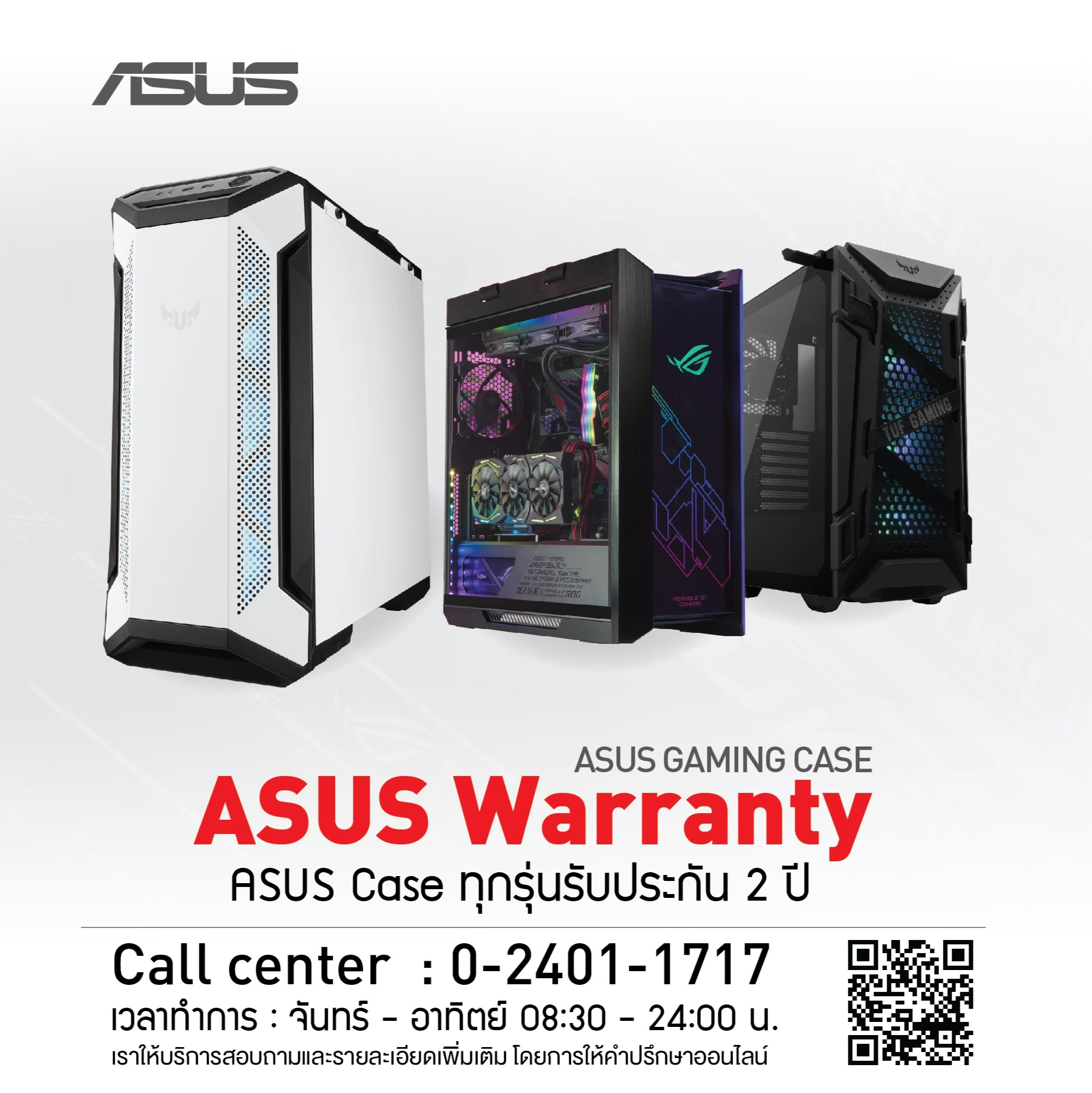 สั่งซื้อสินค้าออนไลน์จาก ROG Gaming Gear Flagship Store | Shopee Thailand