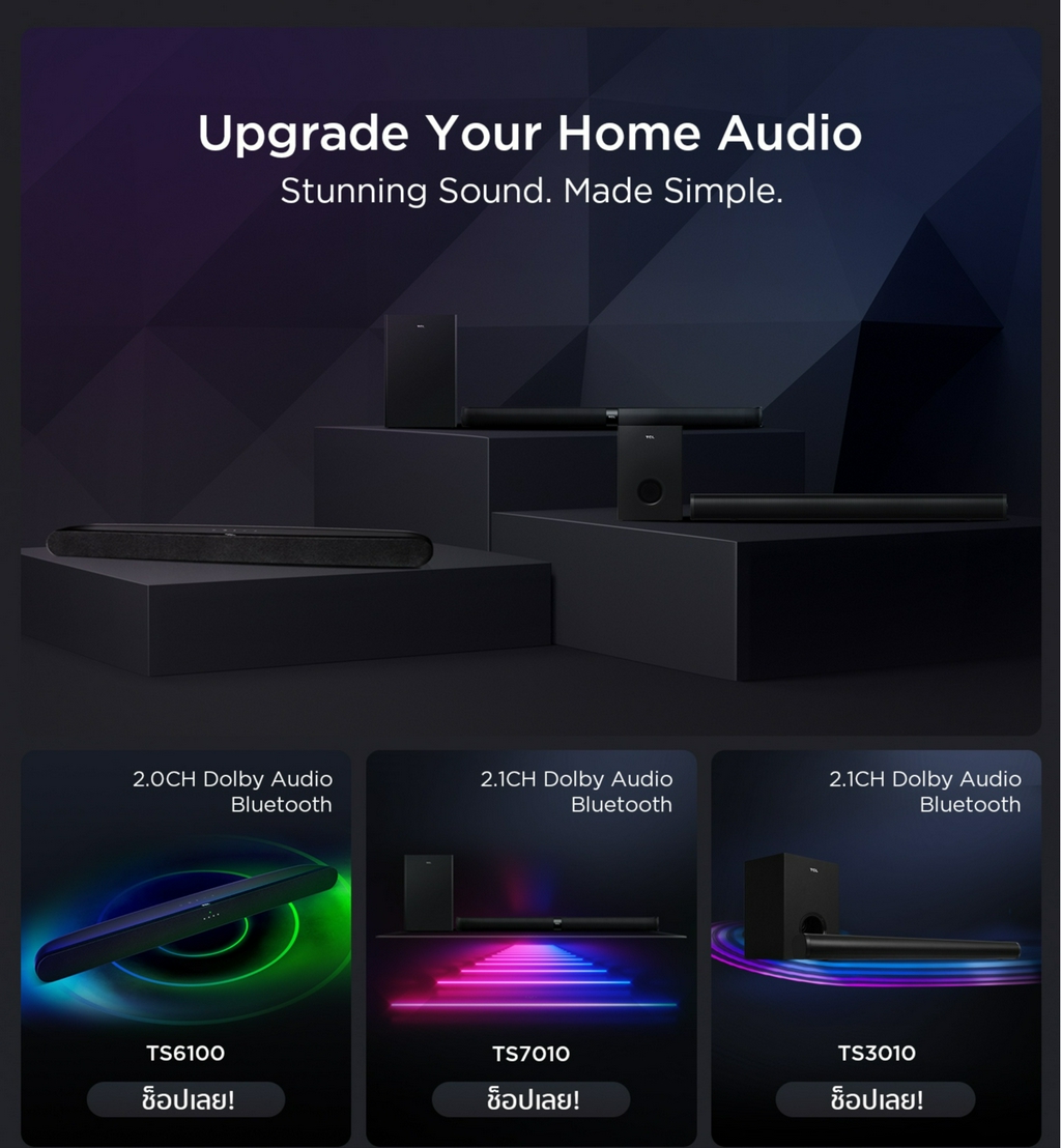 สั่งซื้อสินค้าออนไลน์จาก TCL Flagship Store | Shopee Thailand