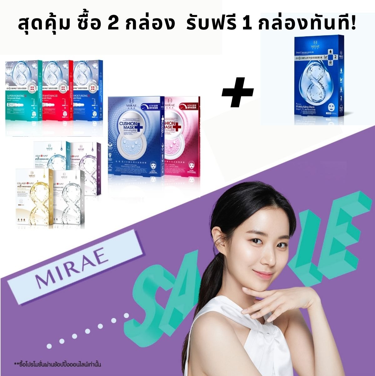 Mirae Official Thailand, ร้านค้าออนไลน์ | Shopee Thailand