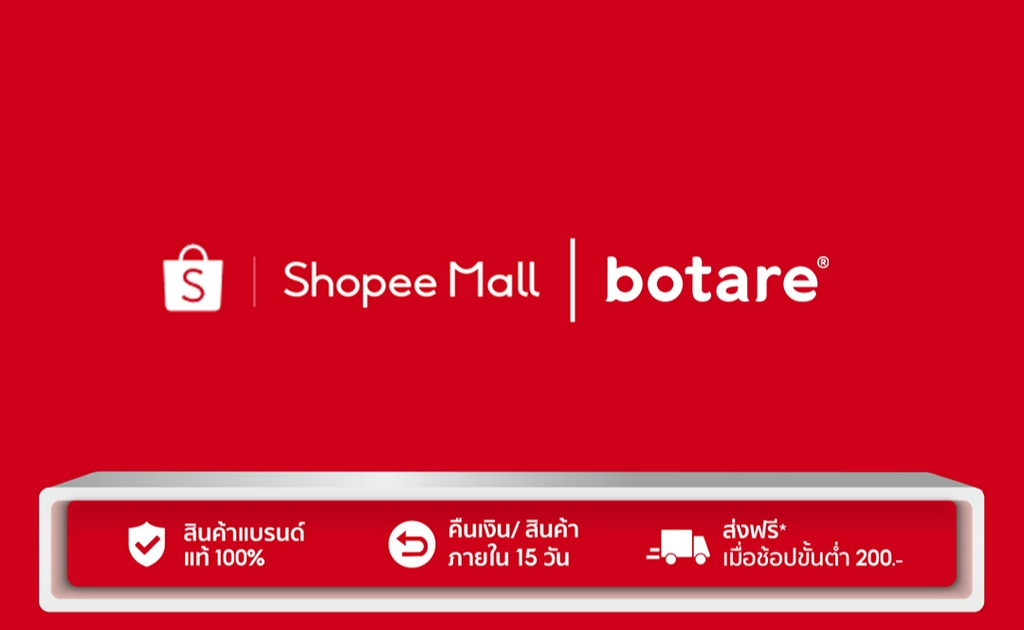 สั่งซื้อสินค้าออนไลน์จาก Botare OFFICIAL STORE | Shopee Thailand