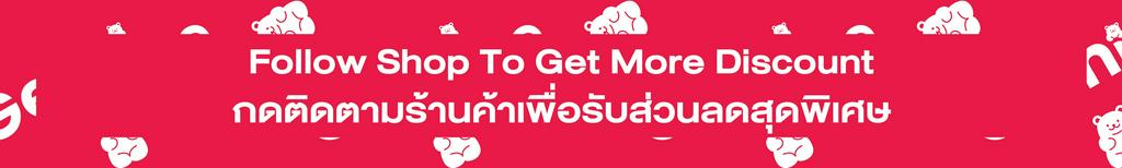 Gemi Gemteam, ร้านค้าออนไลน์ | Shopee Thailand