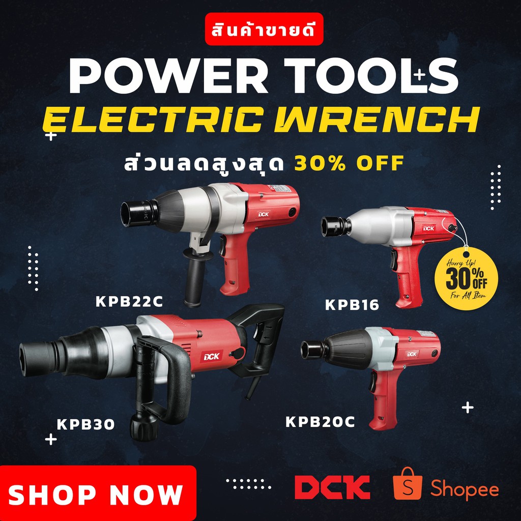 DCK power tool, ร้านค้าออนไลน์ | Shopee Thailand