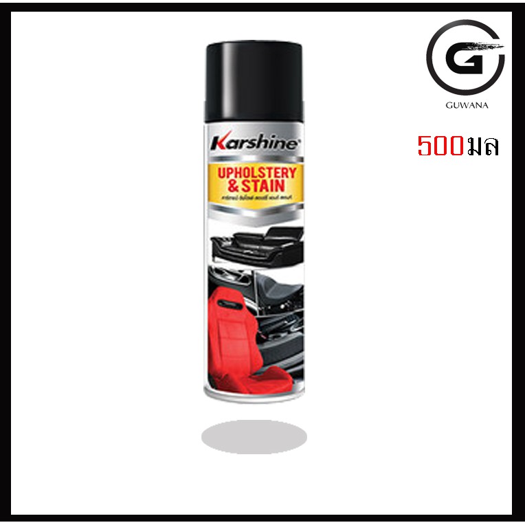 guwana, ร้านค้าออนไลน์ | Shopee Thailand