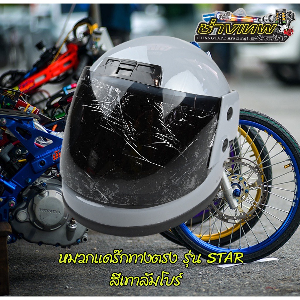 TK Racing, ร้านค้าออนไลน์ | Shopee Thailand