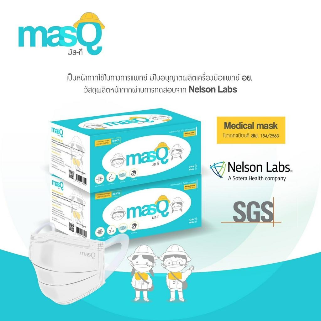 masQ_Official, ร้านค้าออนไลน์ | Shopee Thailand