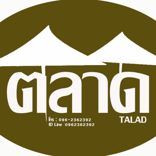 TALAD_thai, ร้านค้าออนไลน์ | Shopee Thailand