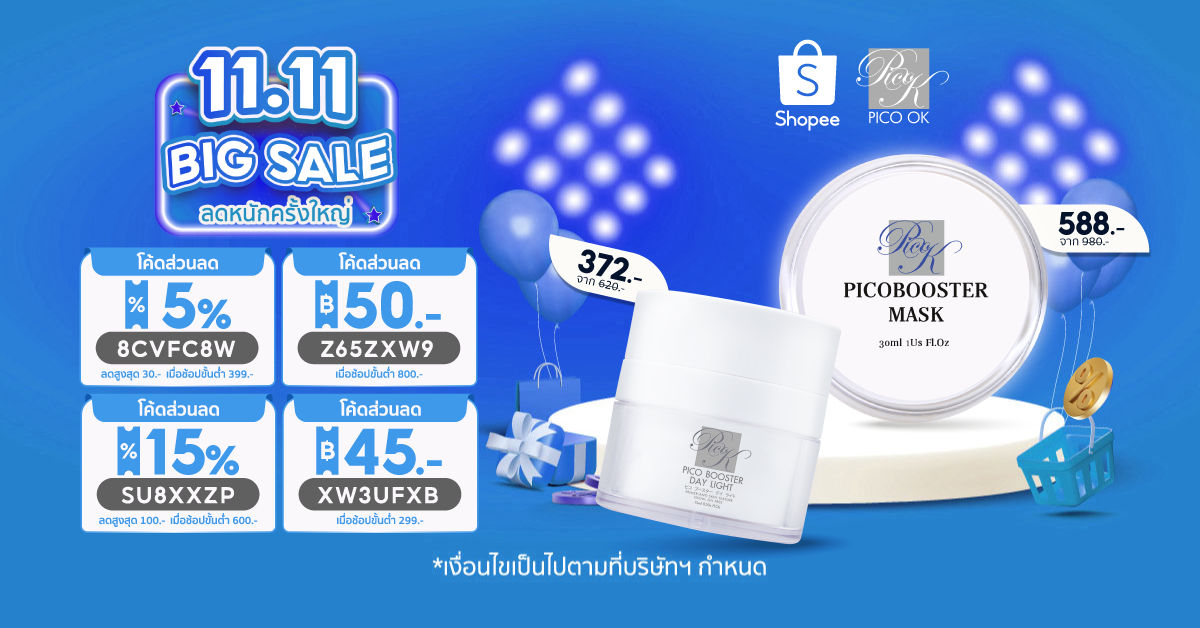 picook.official, ร้านค้าออนไลน์ | Shopee Thailand