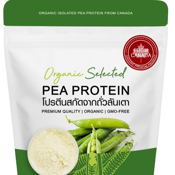 Nutrae รวมสินค้าเพื่อสุขภาพดี, ร้านค้าออนไลน์ | Shopee Thailand