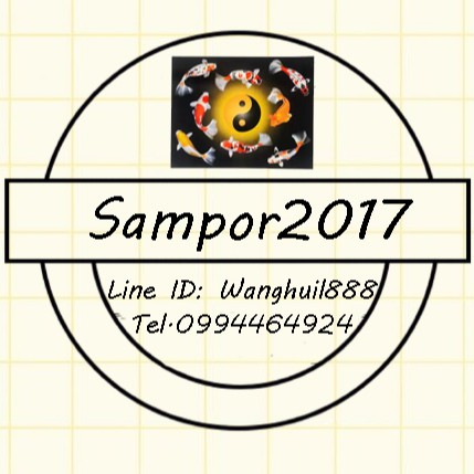 Sampor_2017, ร้านค้าออนไลน์ | Shopee Thailand