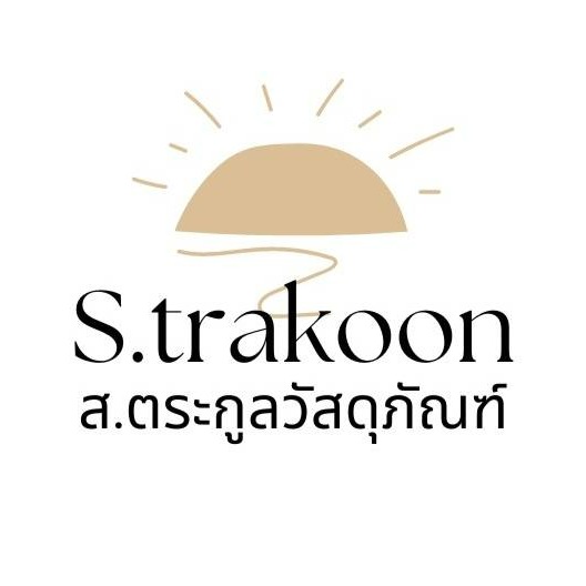S.trakoon (ส.ตระกูล), ร้านค้าออนไลน์ | Shopee Thailand
