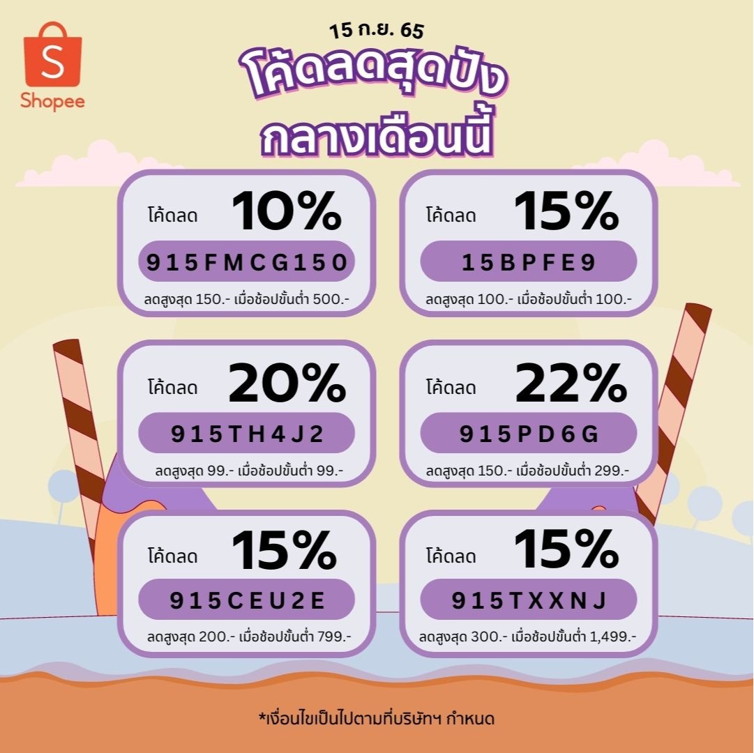Fresh Code Clinic, ร้านค้าออนไลน์ | Shopee Thailand