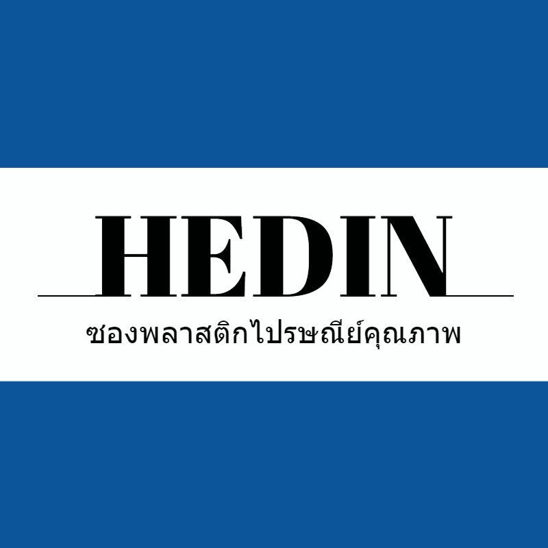 Hedin Pack, ร้านค้าออนไลน์ | Shopee Thailand