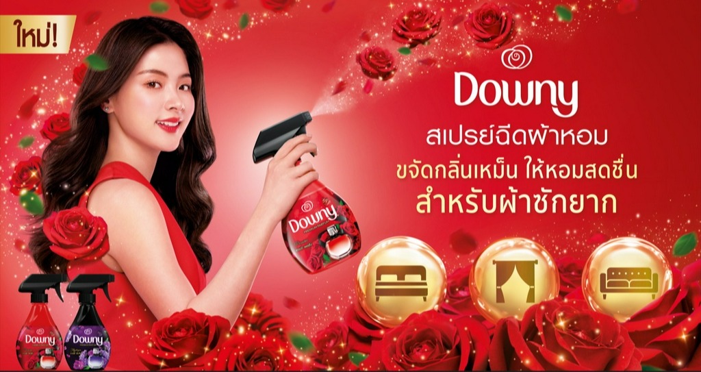 สั่งซื้อสินค้าออนไลน์จาก P&G Official Shop | Shopee Thailand