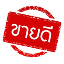 Kaidee_Online, ร้านค้าออนไลน์ | Shopee Thailand