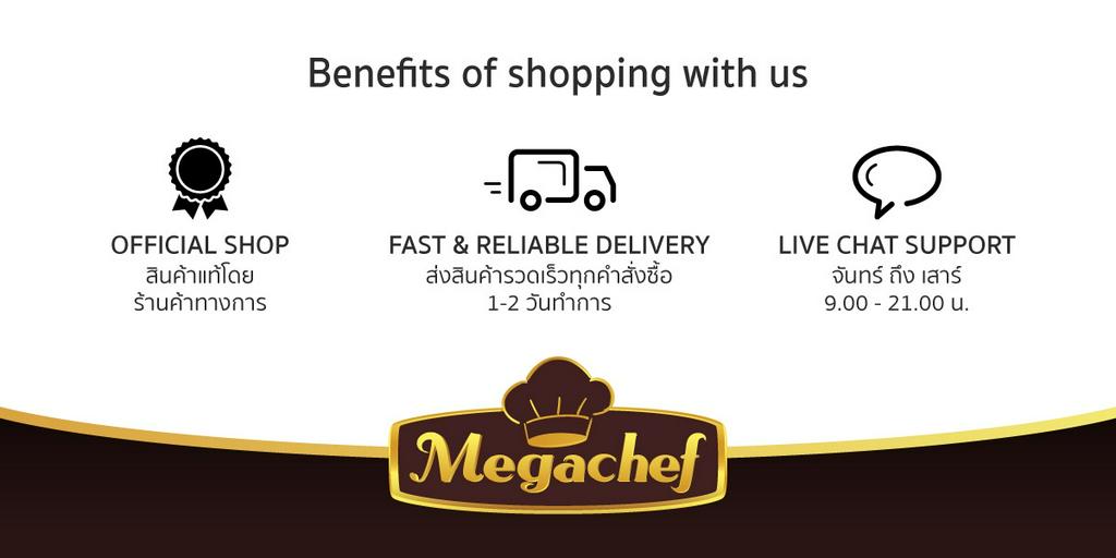 สั่งซื้อสินค้าออนไลน์จาก Megachef Official Shop | Shopee Thailand