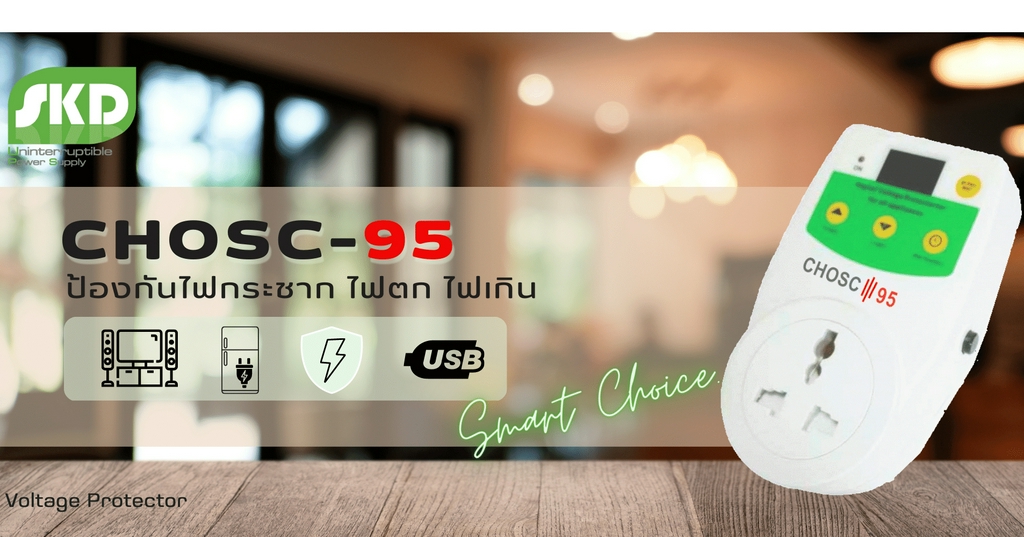 SKD Official, ร้านค้าออนไลน์ | Shopee Thailand