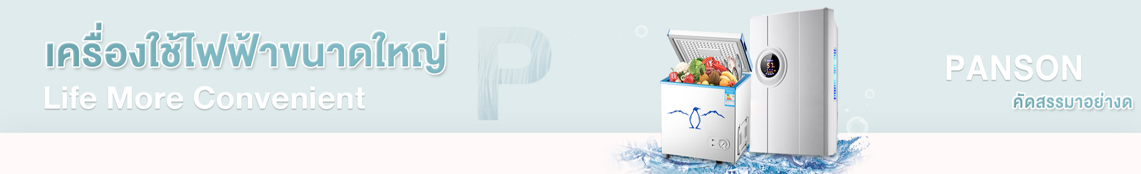PANSON CENTER, ร้านค้าออนไลน์ | Shopee Thailand