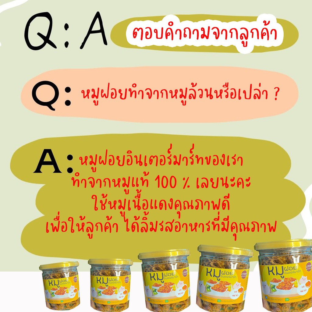 intermart_market, ร้านค้าออนไลน์ | Shopee Thailand