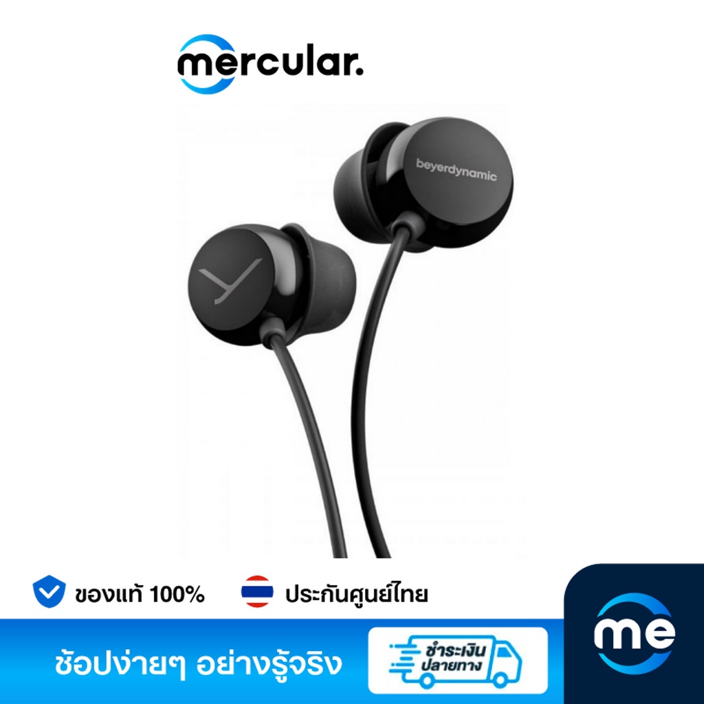 สั่งซื้อสินค้าออนไลน์จาก Mercular Official Store | Shopee Thailand