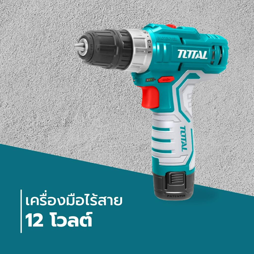 มิลนนท์ Total Nonthaburi, ร้านค้าออนไลน์ | Shopee Thailand