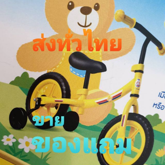 Poom_Poom ของแถม,พีเมี่ยม, ร้านค้าออนไลน์ | Shopee Thailand