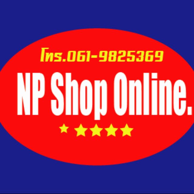 NP Shop online, ร้านค้าออนไลน์ | Shopee Thailand