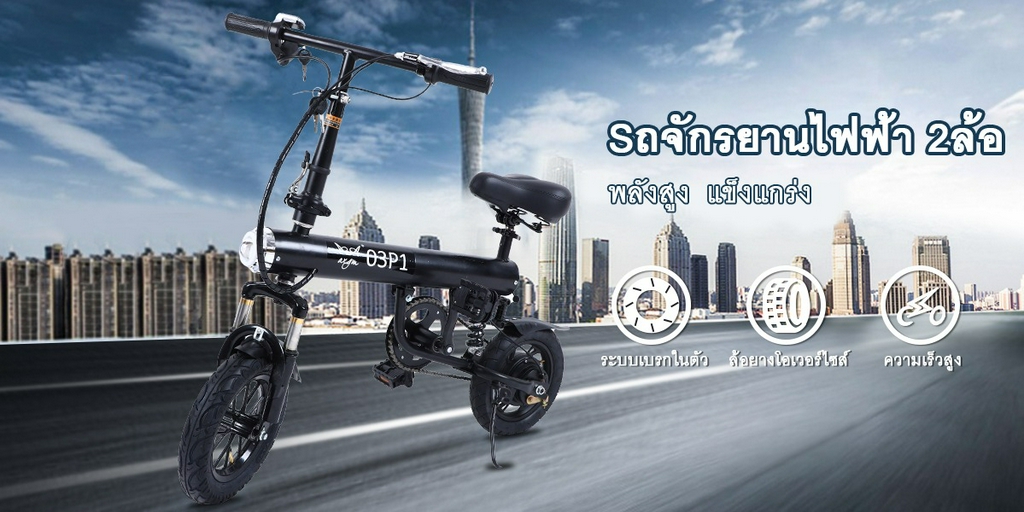 ESGOO, ร้านค้าออนไลน์ | Shopee Thailand