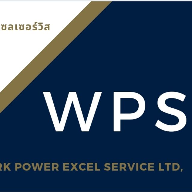 workpower, ร้านค้าออนไลน์ | Shopee Thailand