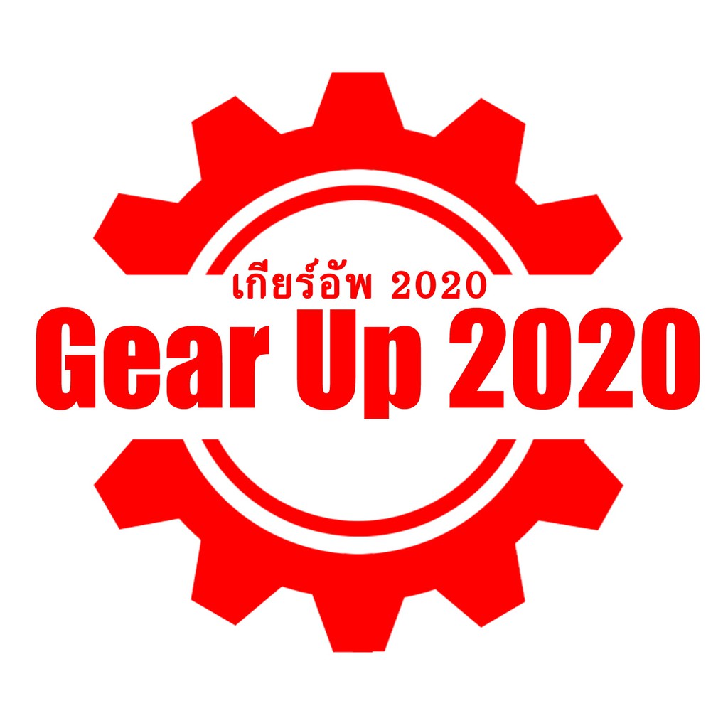 Gear Up 2020, ร้านค้าออนไลน์ | Shopee Thailand