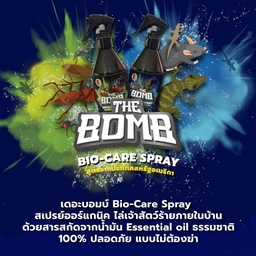 The Bomb Sprayสเปรย์สมุนไพรหอม, ร้านค้าออนไลน์ | Shopee Thailand