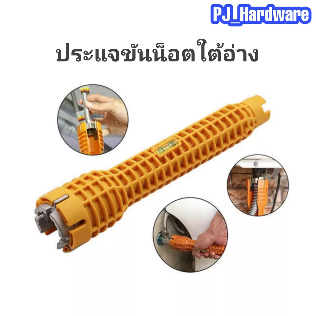 PJ_Hardware, ร้านค้าออนไลน์ | Shopee Thailand