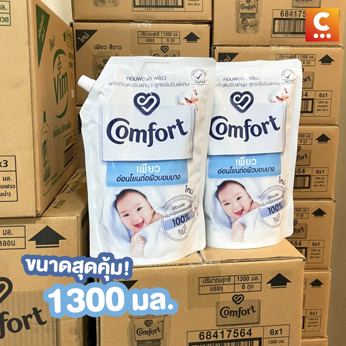 Choice Mart, ร้านค้าออนไลน์ | Shopee Thailand