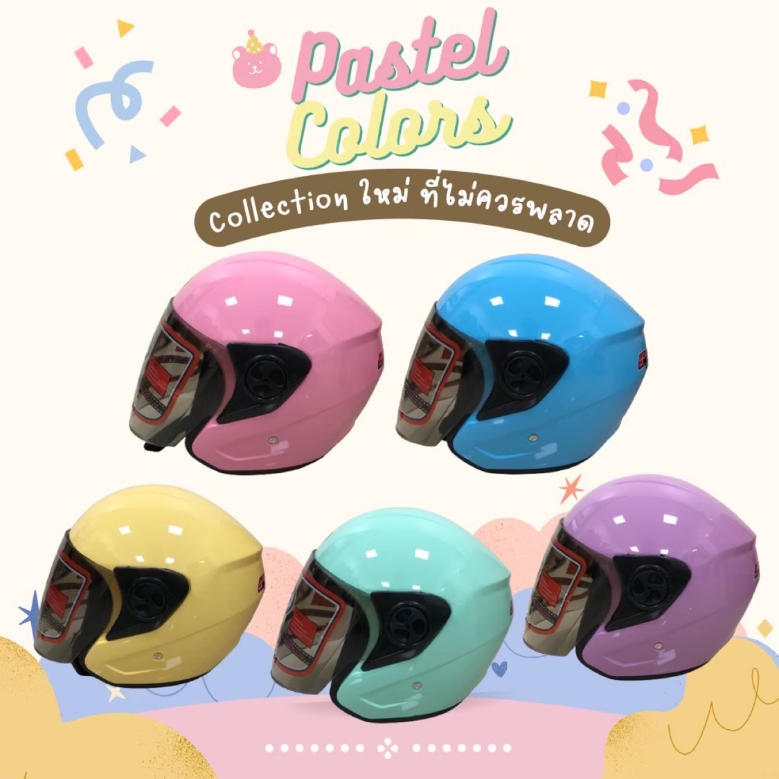 Deeva helmet shop, ร้านค้าออนไลน์ | Shopee Thailand