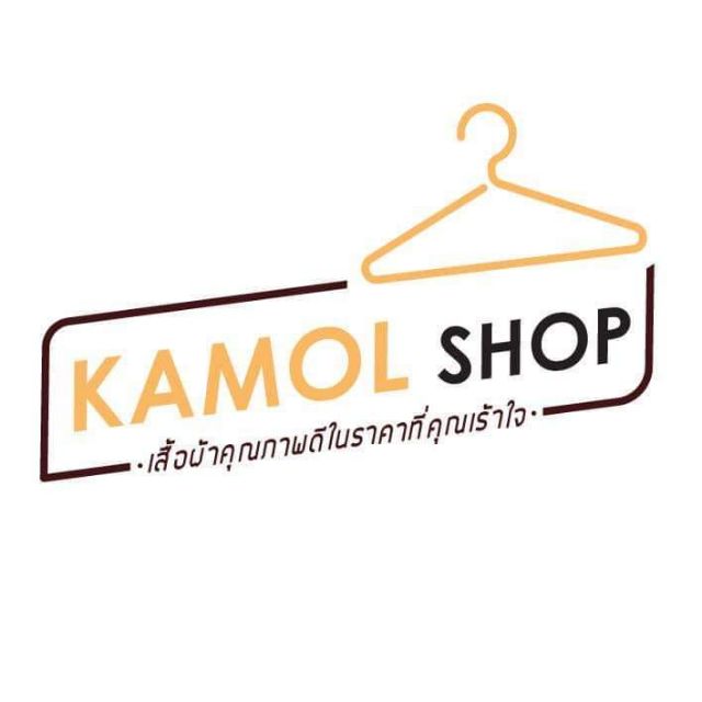 KAMOL SHOP7824, ร้านค้าออนไลน์ | Shopee Thailand