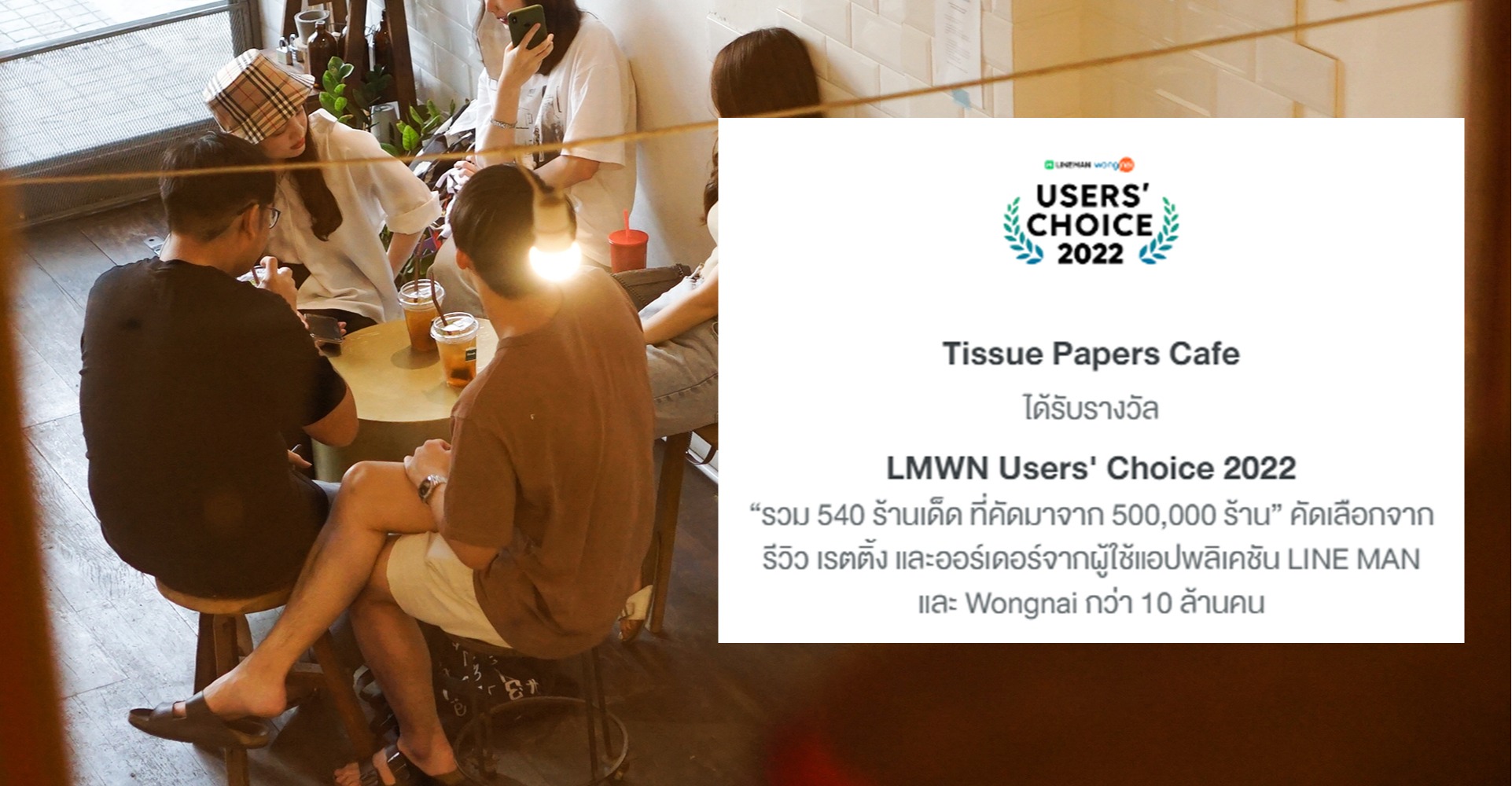 Tissue Papers Cafe, ร้านค้าออนไลน์ | Shopee Thailand