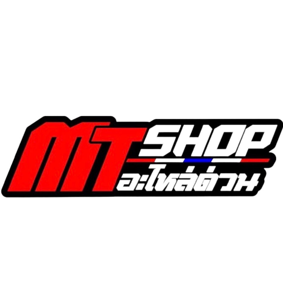 MT.Shopshop, ร้านค้าออนไลน์ | Shopee Thailand