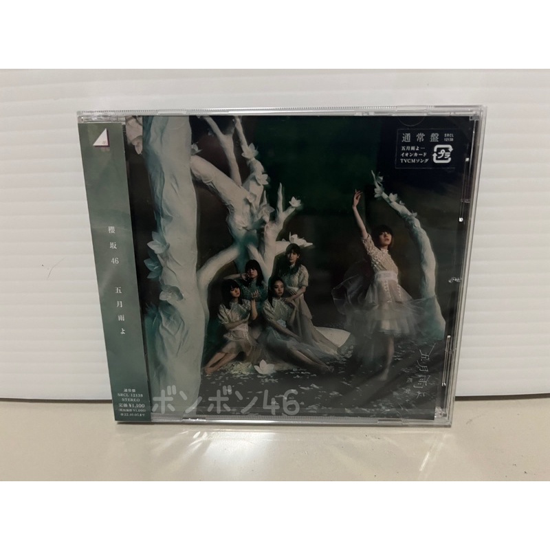 bonbon.mania, ร้านค้าออนไลน์ | Shopee Thailand