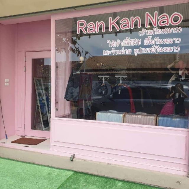 YeePun Shop, ร้านค้าออนไลน์ | Shopee Thailand