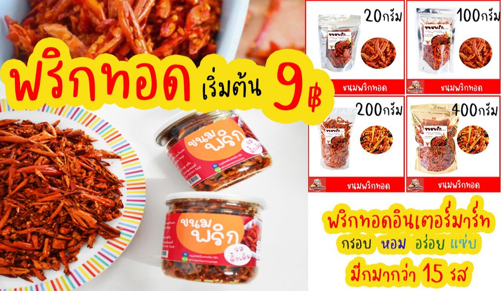 intermart_market, ร้านค้าออนไลน์ | Shopee Thailand