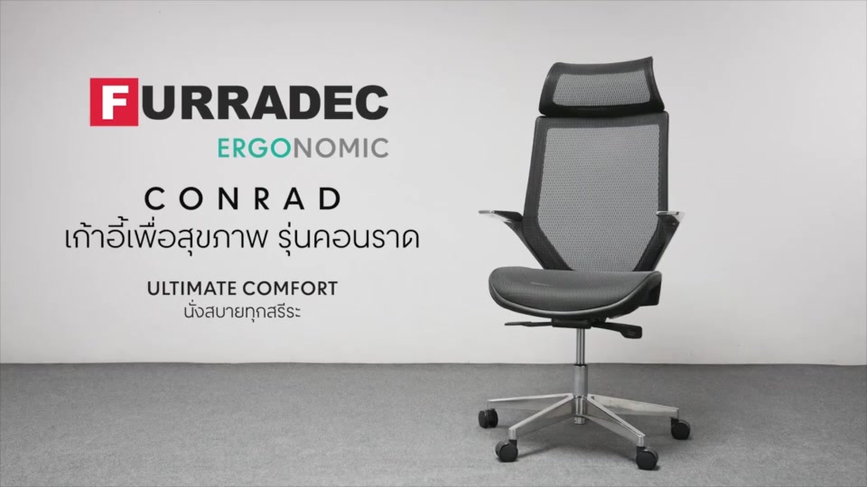 สั่งซื้อสินค้าออนไลน์จาก Furradec by OfficeMate | Shopee Thailand