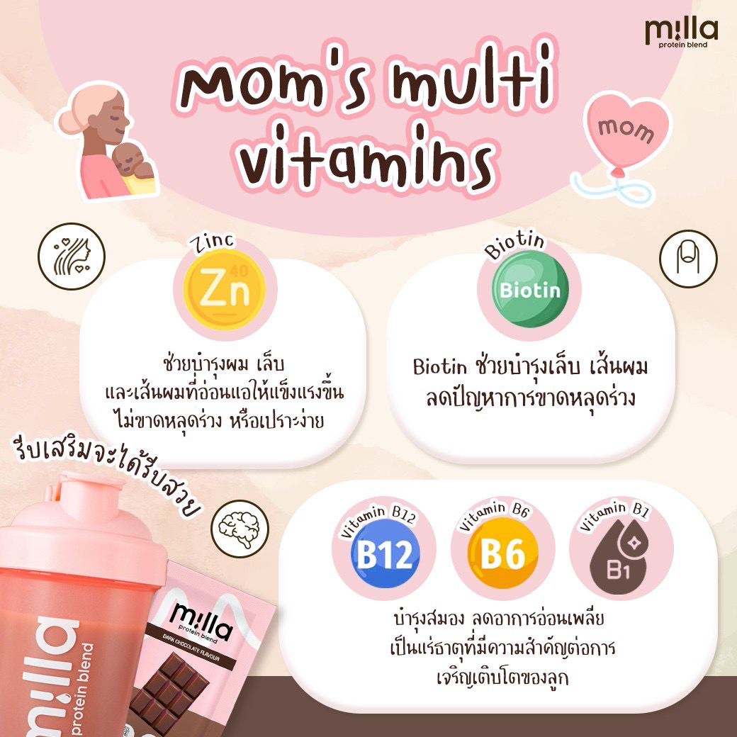 Milla_Official, ร้านค้าออนไลน์ | Shopee Thailand