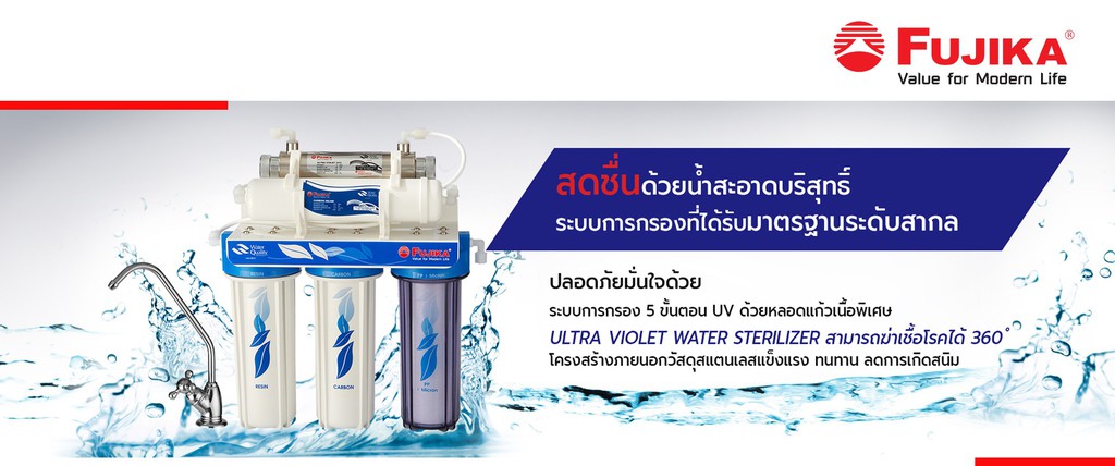 สั่งซื้อสินค้าออนไลน์จาก FUJIKA Official | Shopee Thailand