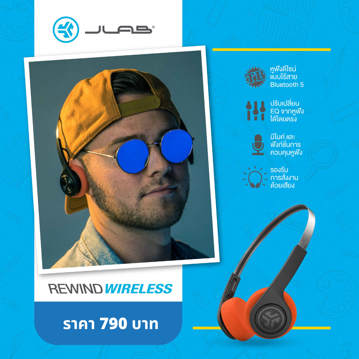 สั่งซื้อสินค้าออนไลน์จาก JLab Flagship Store | Shopee Thailand